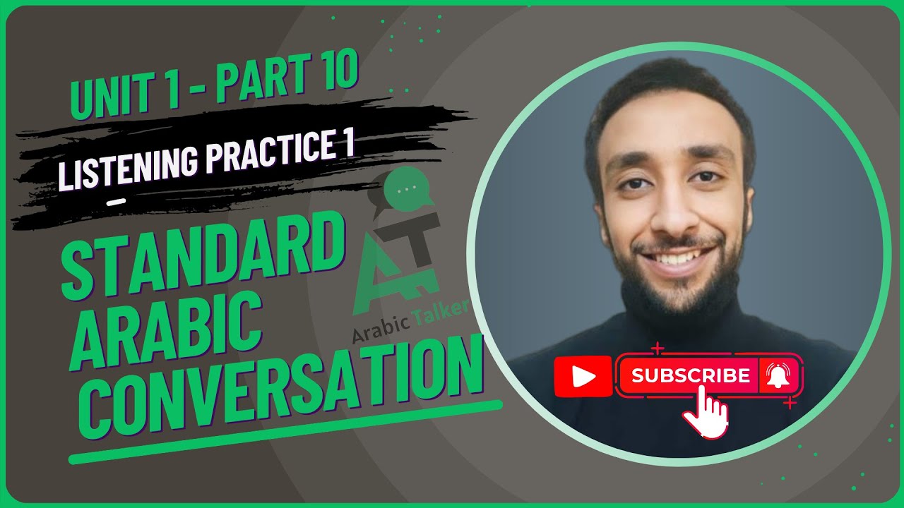 Arabic Conversation - Unit One - Part 10 - Listening Practice 1 - YouTube