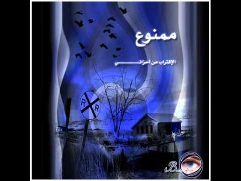 ( فـوزى صـغيرونـه ) . قـول غيرها.wmv