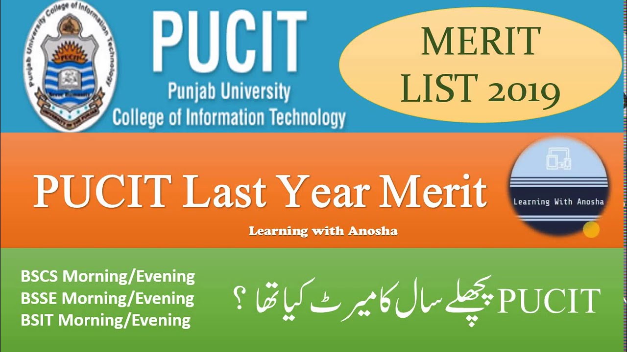 PUCIT Merit List 2019 | BSCS BSSE BSIT Morning Afternoon Merit List ...