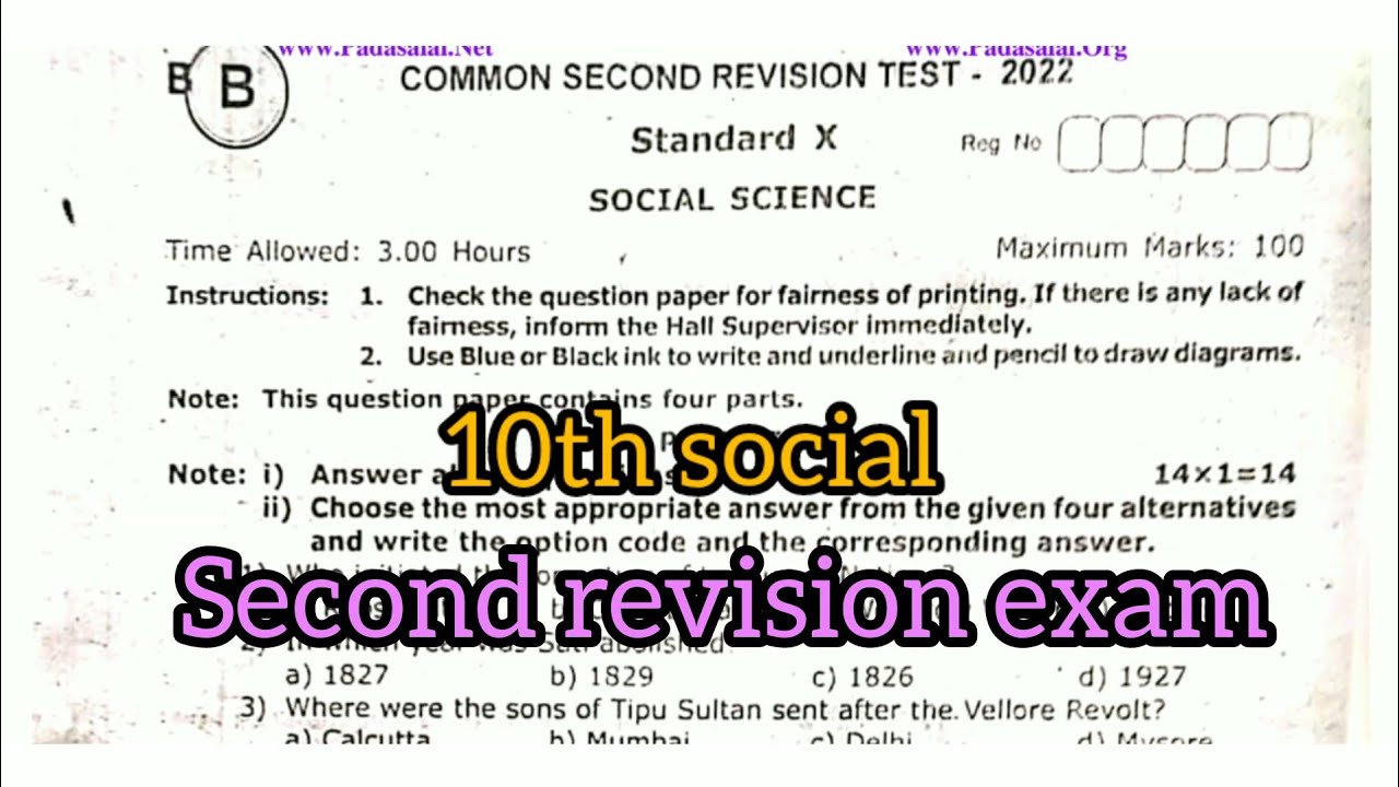 10th std social science second revision exam original question paper ...