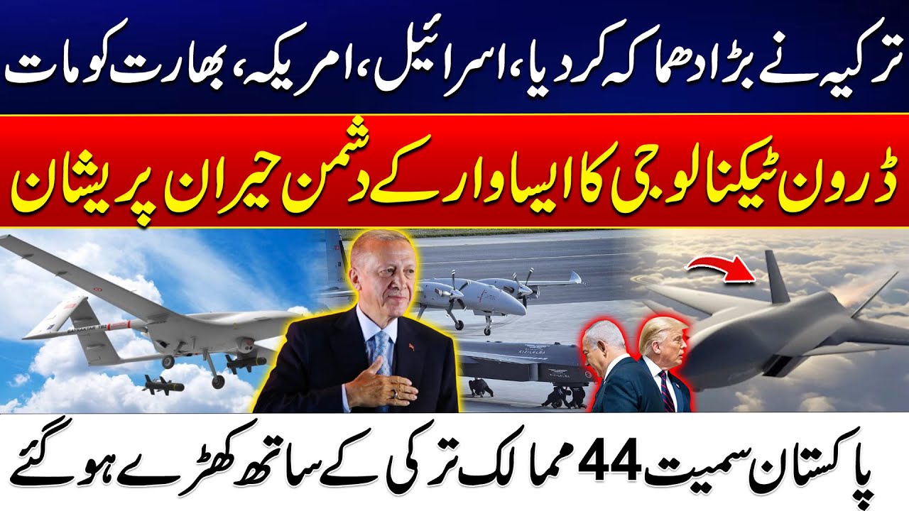 Massive Drone Breakthrough - Turkey Stuns Rivals - Military Boom – A ...
