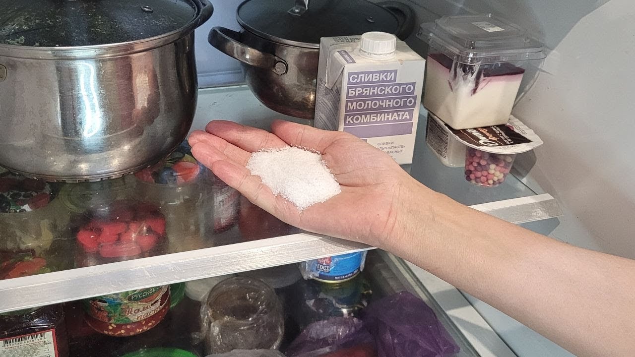 Put the salt in the refrigerator and you will be impressed with the ...