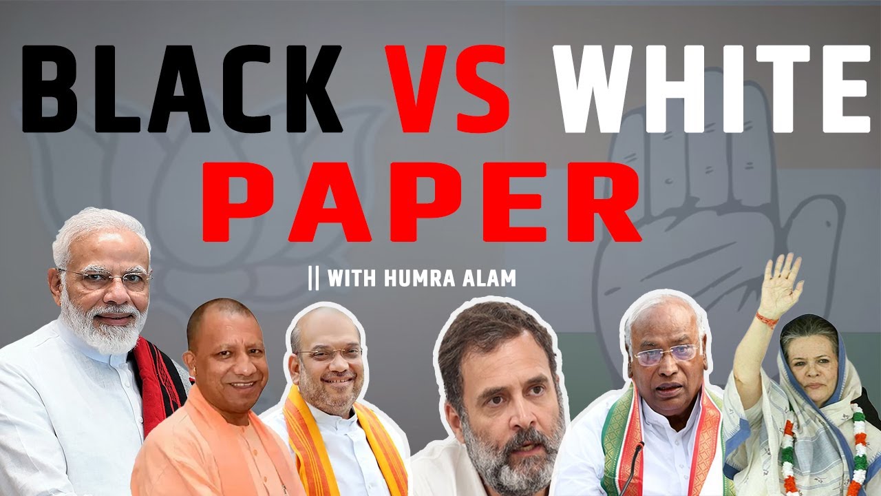 BLACK VS WHITE PAPER black-vs-white-paper