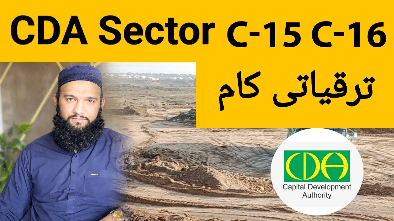 Cda sector c16 | islamabad real estate investment | CDA Sector ...
