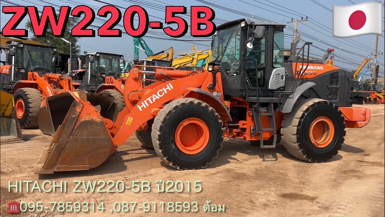 รีวิว รถตัก HITACHI ZW220-5B ปี2015😍สวยจัด ☎️095-7859314 ,087-9118593 ...