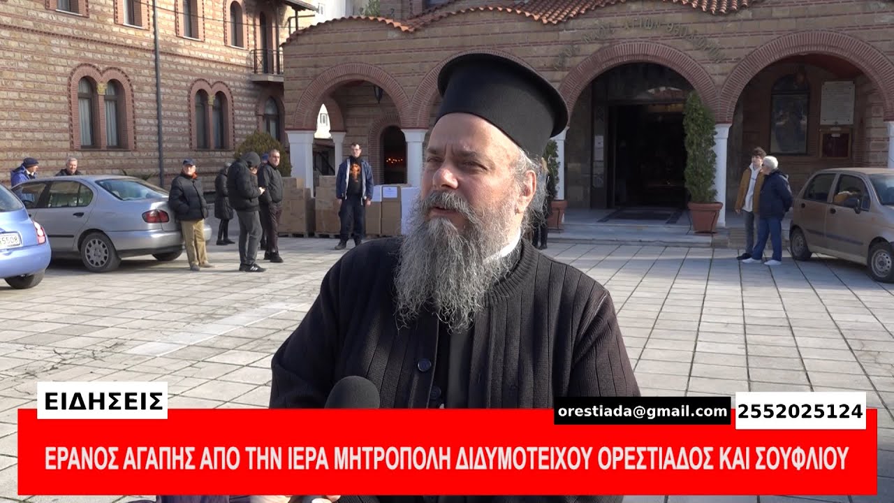 ΚΕΝΤΡΙΚΟ ΔΕΛΤΙΟ 25 12 2023 - YouTube
