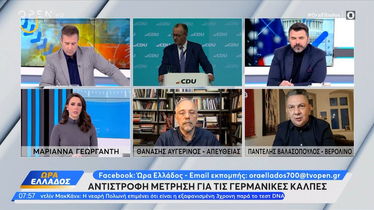 Μακρον: «Κανείς δεν μπορεί να πει ότι η Ουκρανία δεν μπορεί να ενταχθεί ...