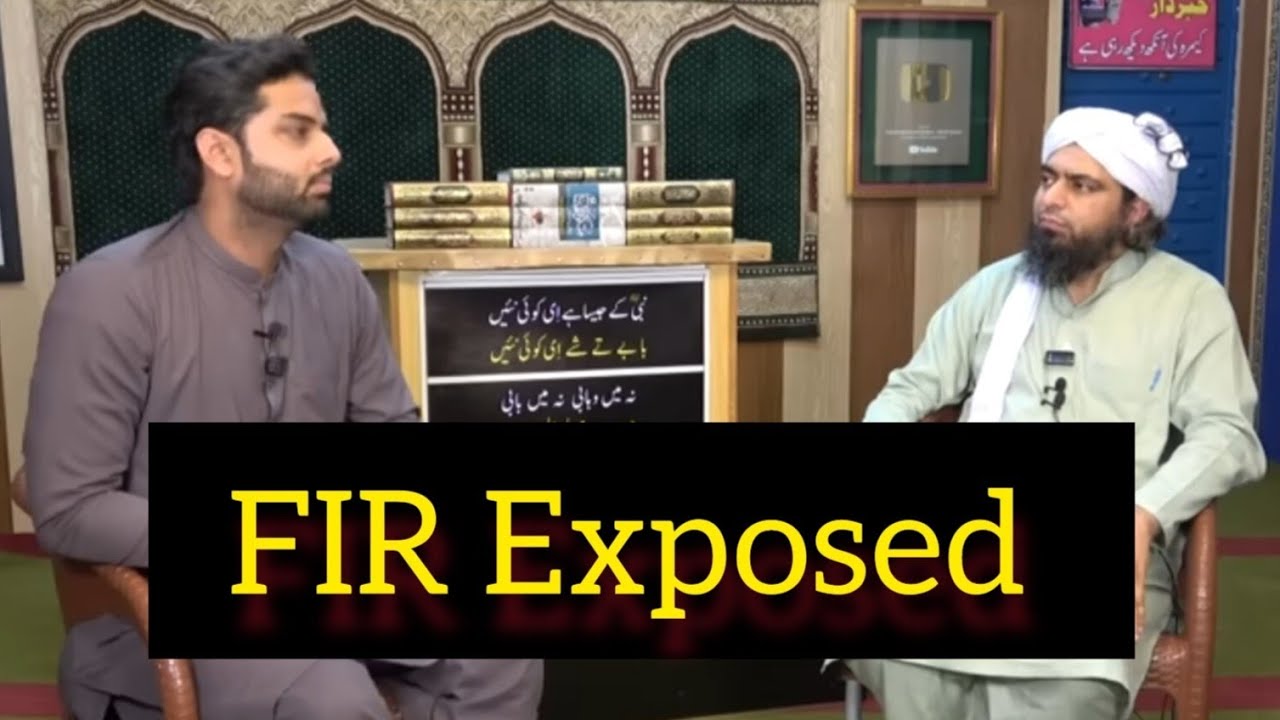 FIR From Peer Afzal Qadri is EXPOSED||Engineer Muhammad Ali Mirza - YouTube