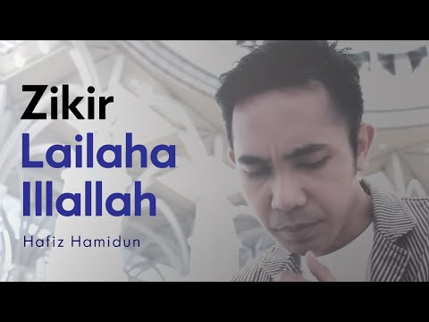 Lailaha Illallah - Hafiz Hamidun (Album: Zikir Terapi Diri)
