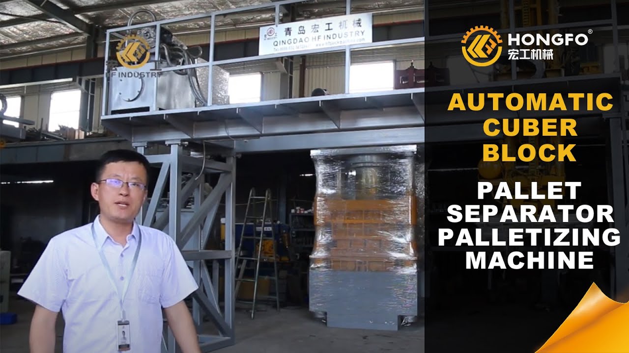 automatic cuber block pallet separator palletizing machine - YouTube