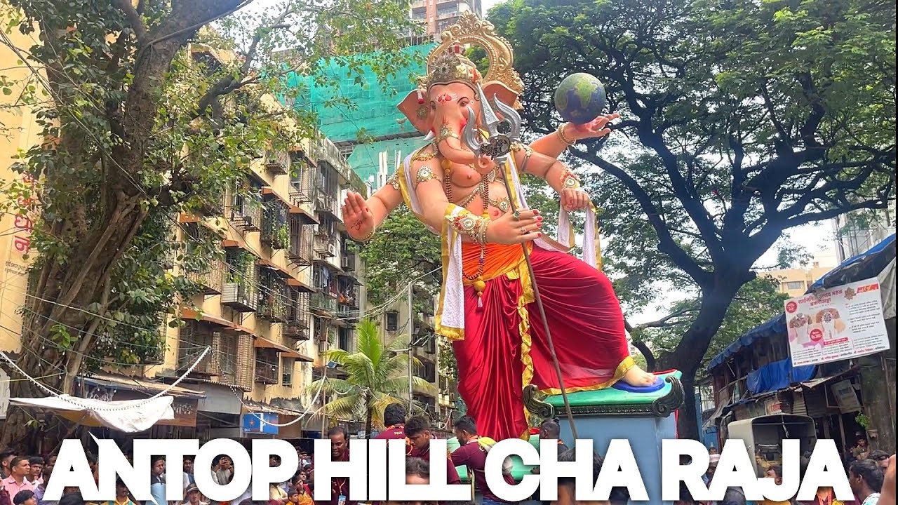 ANTOP HILL CHA RAJA 2023 | MUMBAI GANPATI AAGMAN 2023 | MUMBAI GANPATI ...