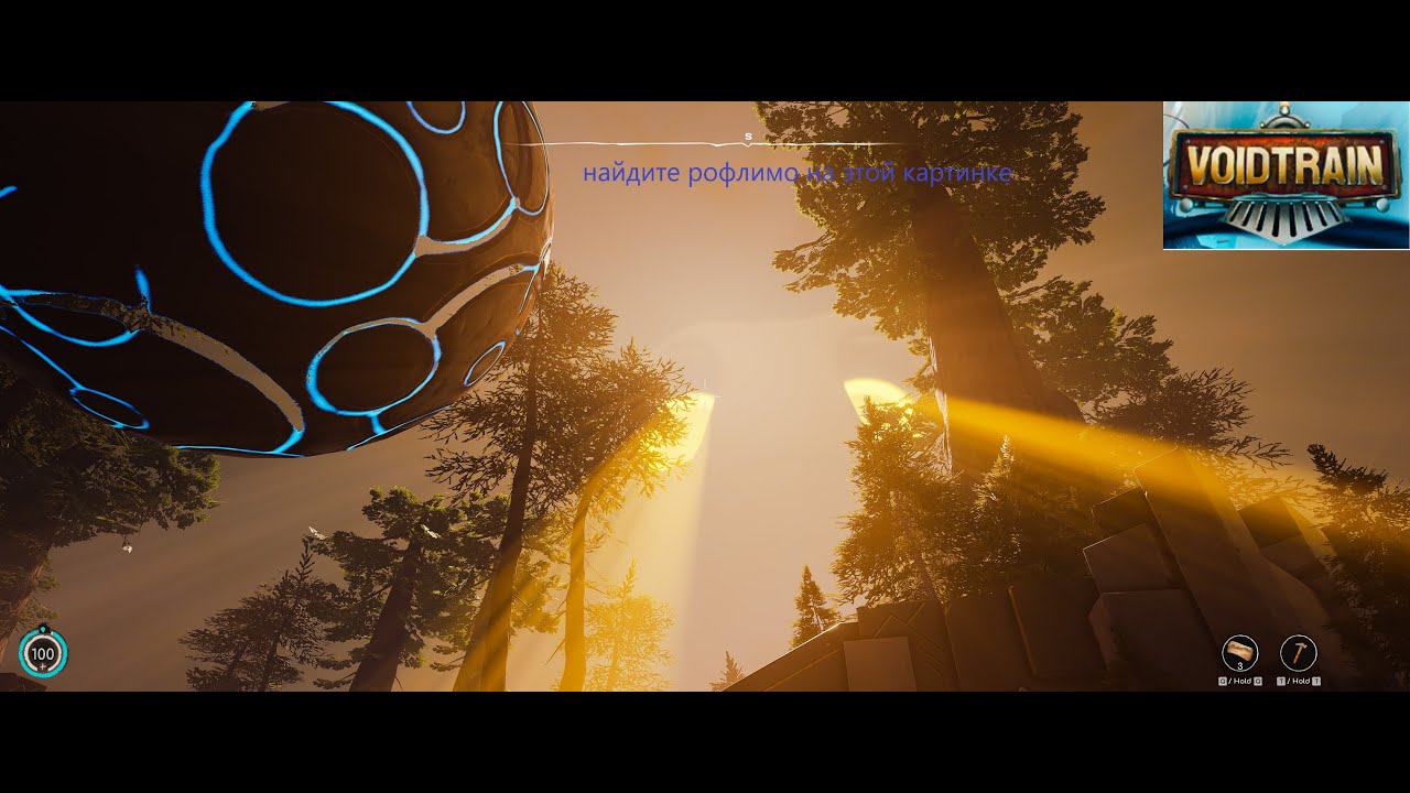 Очередная арена или как по быстрому получить золотые сундуки в VoidTrain #20 - YouTube