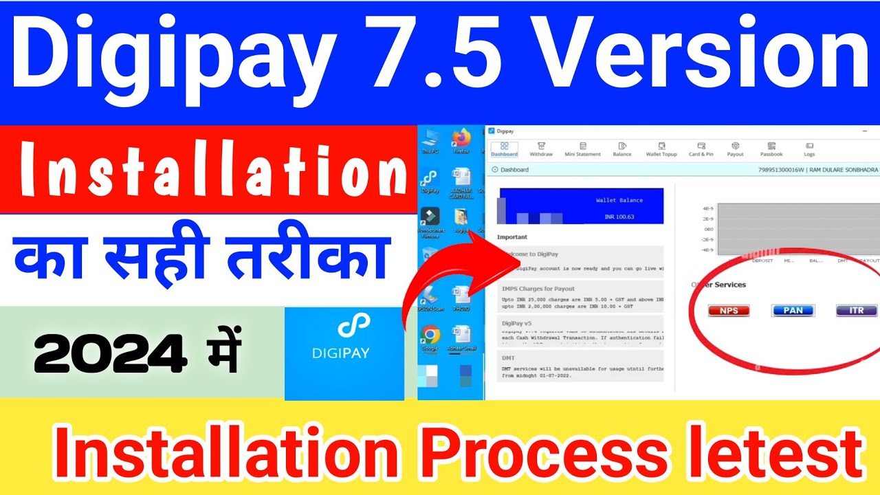 digipay new version 7.5 download & installation|digipay new version ...