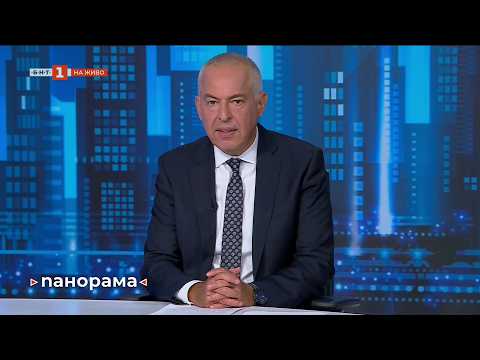 Панорама - 11.09.2026