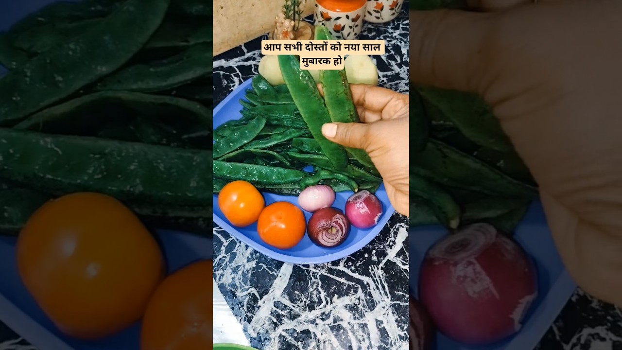 मसालेदार आलू सेम फली की चटपटी सब्जी । Aloo sem ki sabji। sem ki sabj ...