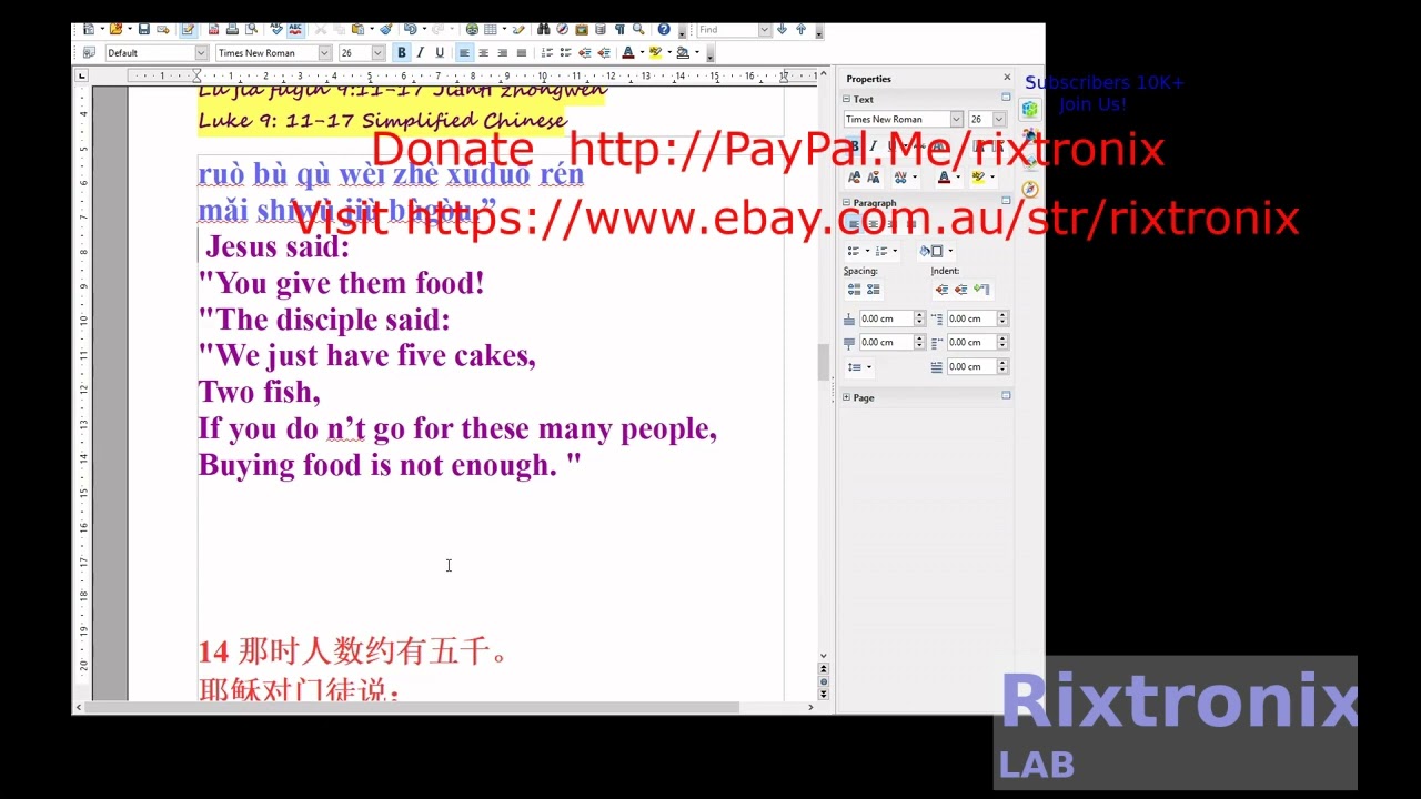 Tutorial for OpenOffice writer translating 路加福音 9 11 17 - YouTube