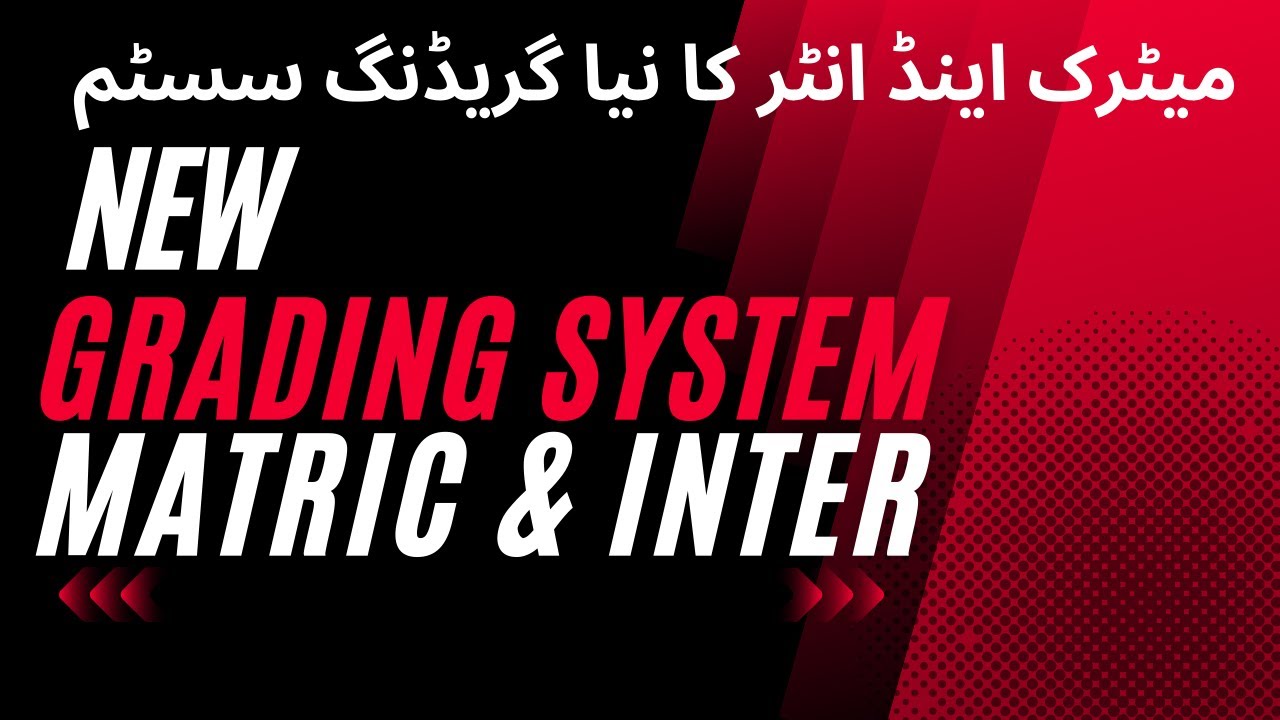New Grading System For Matric and Inter Students - YouTube