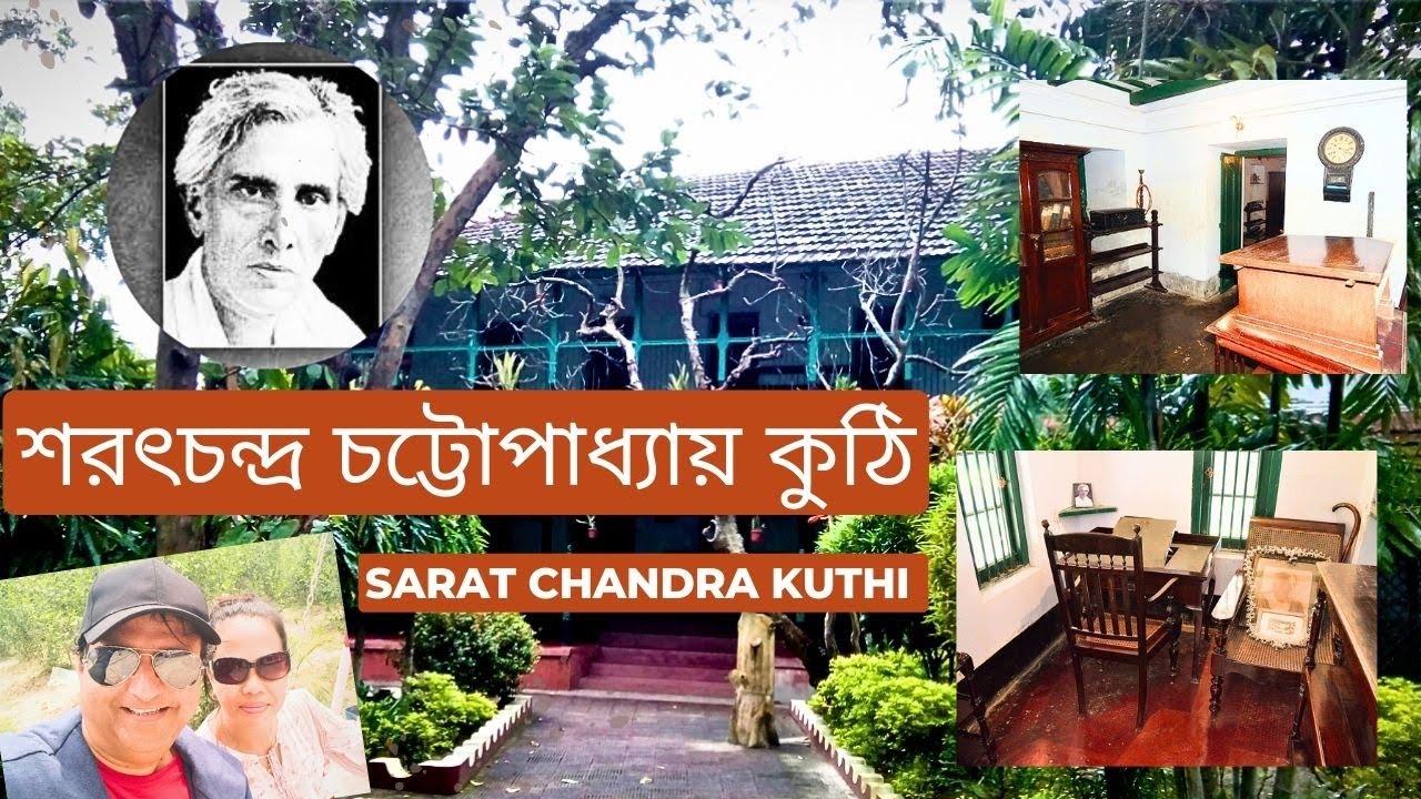 Deulti। House of Sharat Chandra | Historical Tour Guide | The Tweedie ...