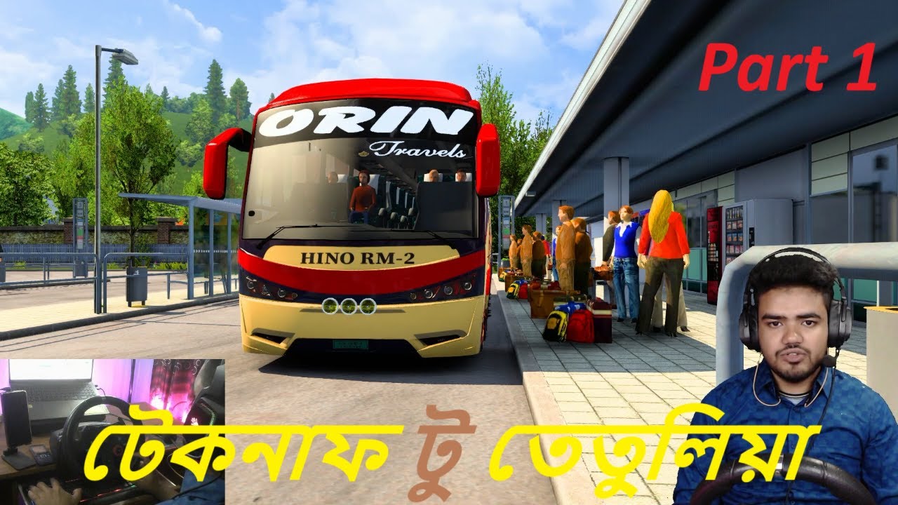 Ikramulভাই এর রিকুয়েস্ট--Teknaf To Tetulia Part 1 | Orin Travels | Pro ...