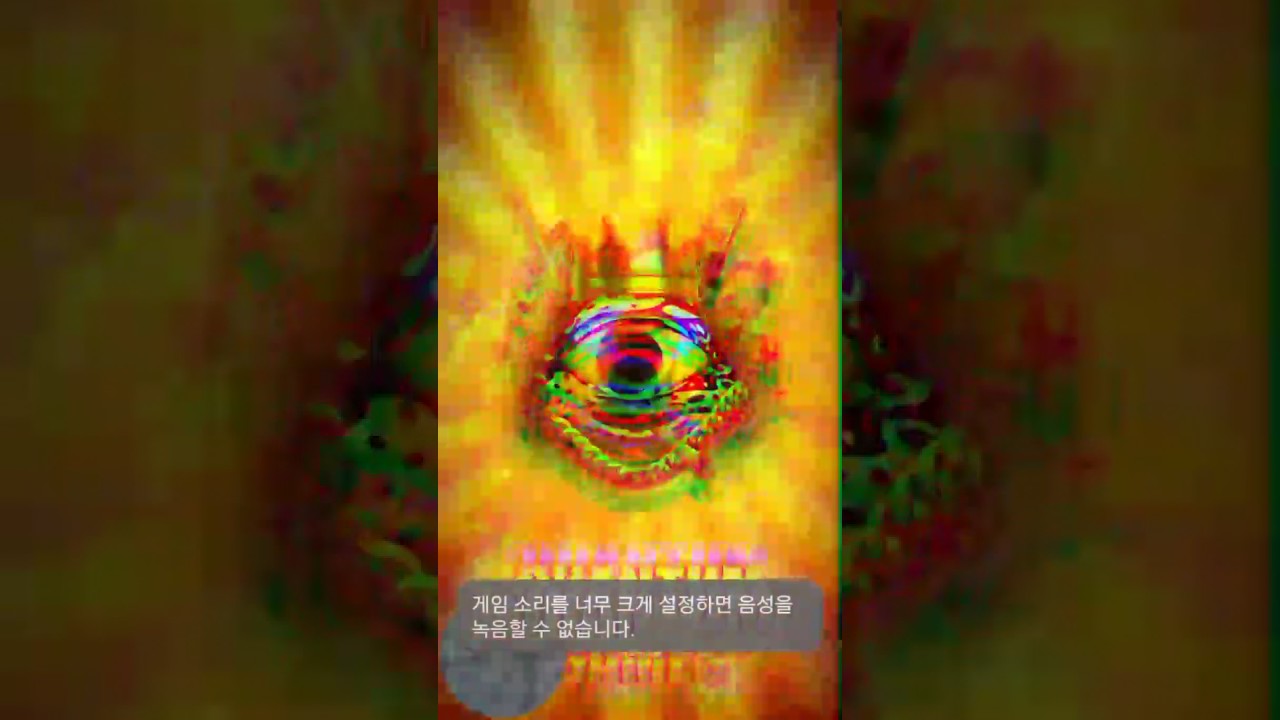 THE GLITCHY 3D EAR RAPE AND EYE RAPE!!!!!!!!!!!!!!!!!!!!!!!!!!!1111111 ...