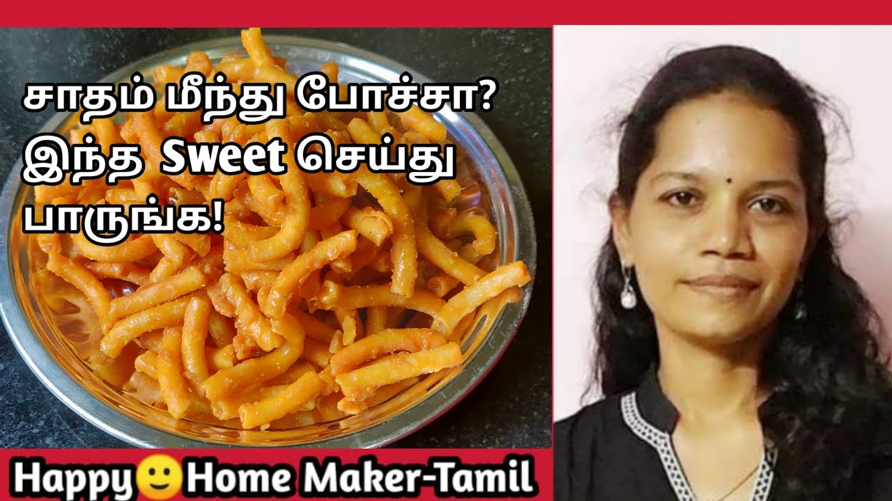 Inippu Sevu Recipe in Tamil | Vella Sevu| Sweet Sev Recipe | Seeni Sev ...
