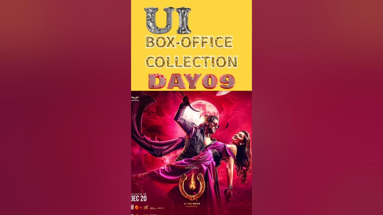 #ui 💥🦹#boxofficecollection #day09 #upendra #uppiboss 🔥🙏💪💥#kannadacinema #blockbuster # ...
