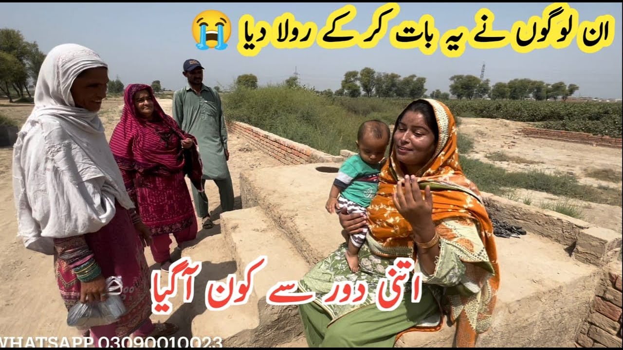 Traditional village routine with Ramzan family | village life ...