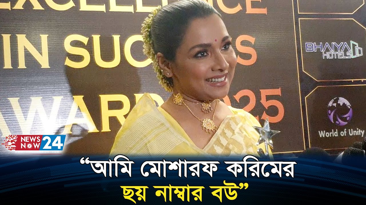 আমি ভালো ডিরেক্টর নির্বাচন করি: রুনা খান | Runa Khan | Newsnow24 - YouTube