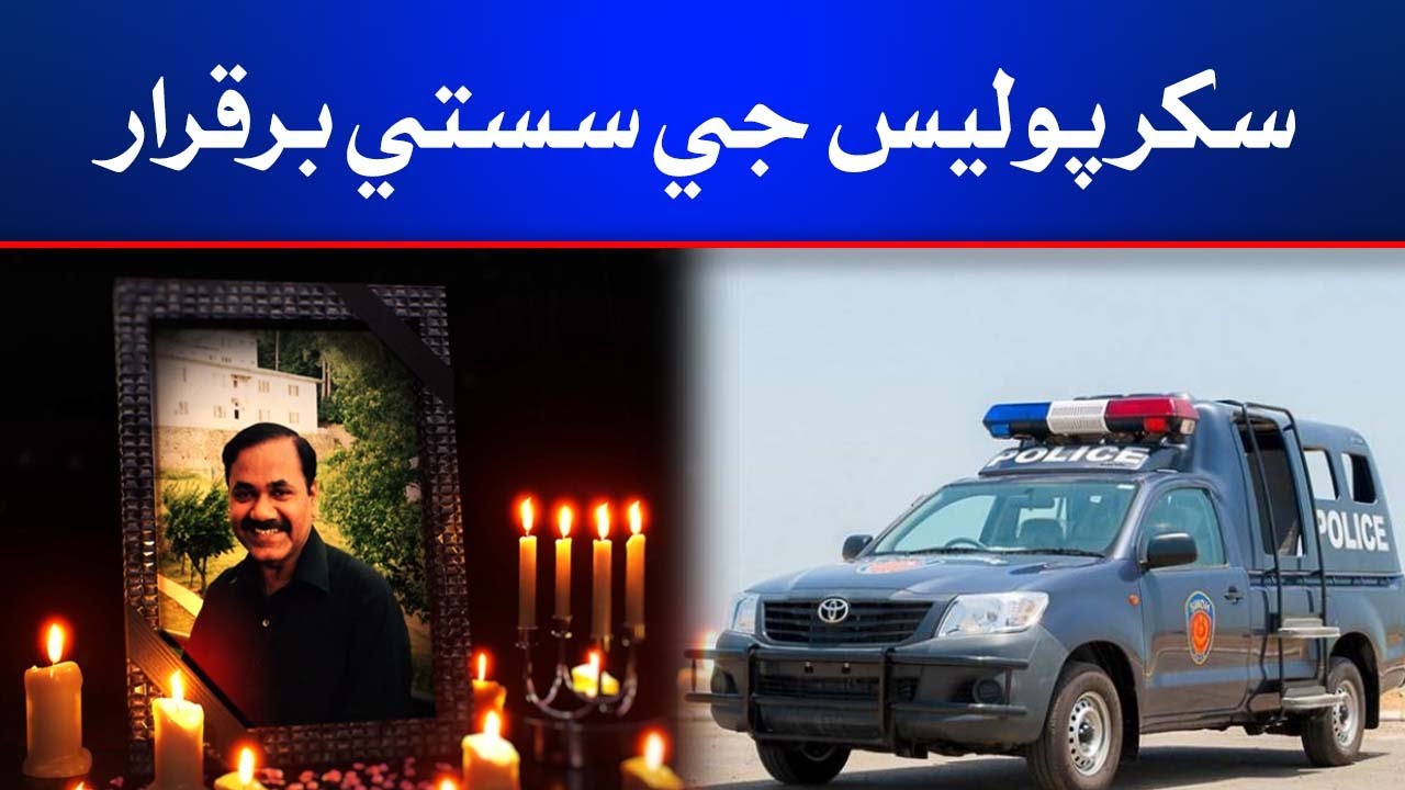 BREAKING NEWS Shaheed Jan Muhammad Mahar Murder Case | KTN NEWS - YouTube