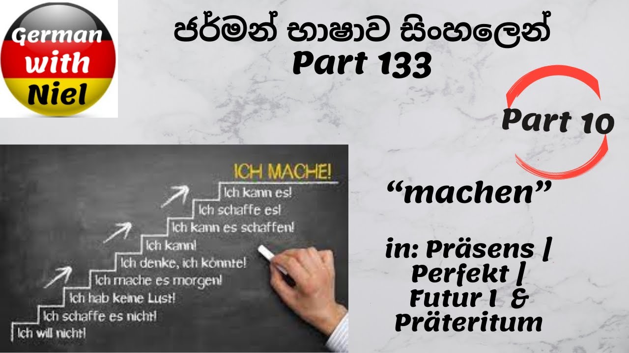 Part 133 | Spoken German Part 10 | Machen in Präsens Perfekt Futur I ...