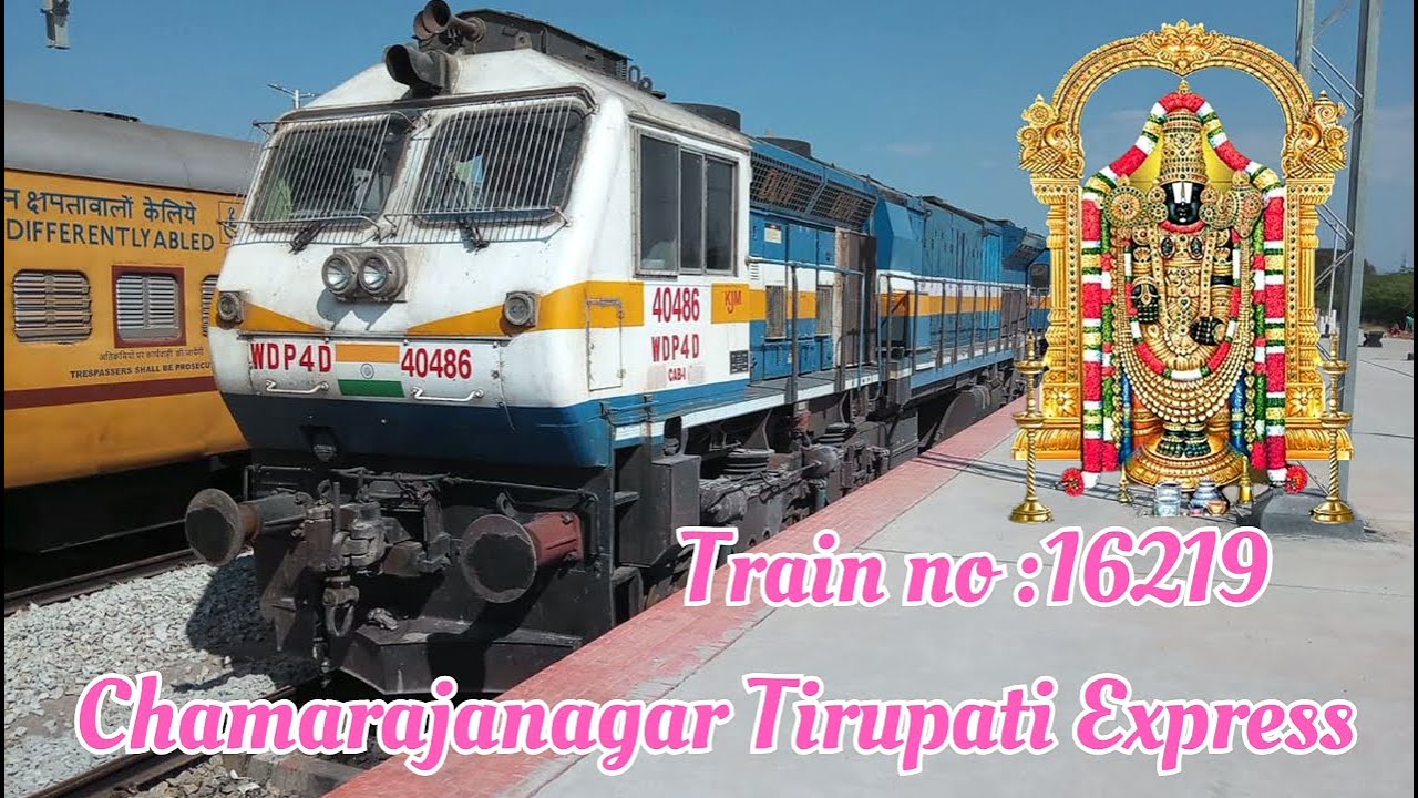 Chamarajanagar–Tirupati Express Train no 16219 #bangalore #tirupati # ...