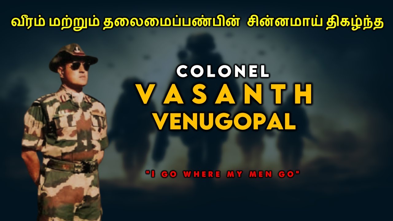 Colonel Vasanth Venugopal | 9 Maratha Light Infantry | Ashoka Chakra | Indian Army | Tamil - YouTube