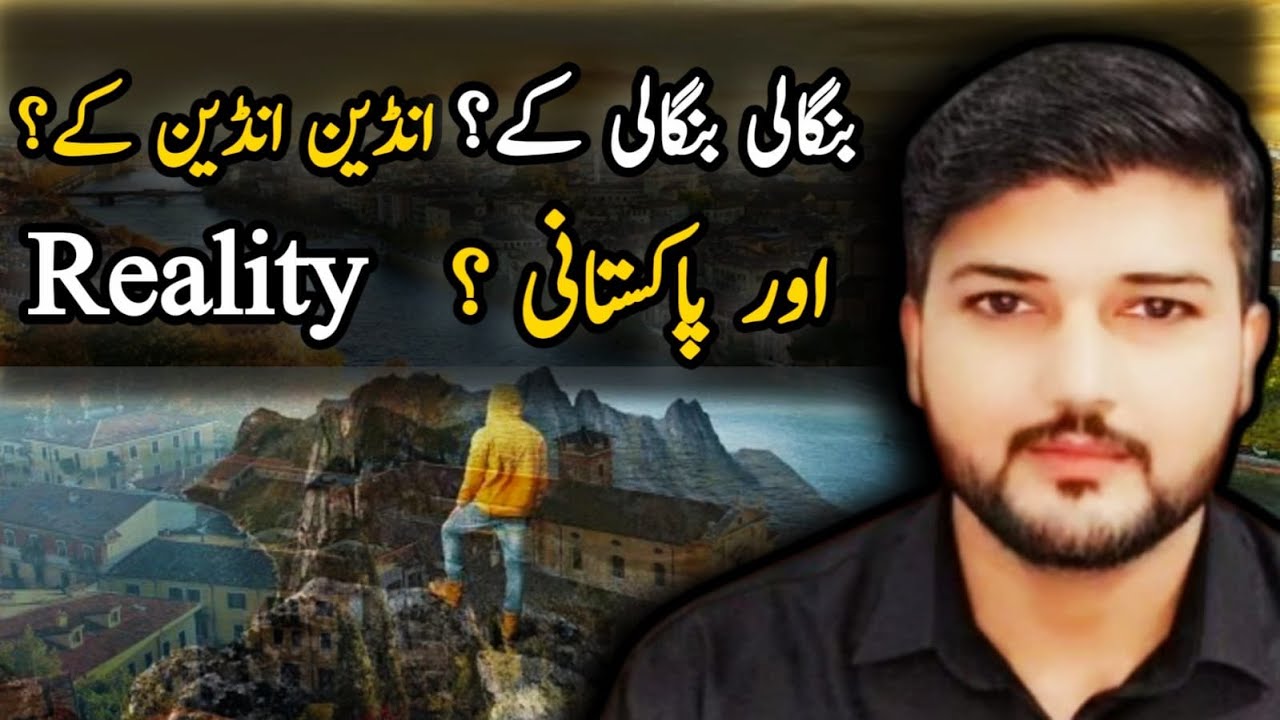 The Bengali for the Bengali, the Indian for the Indian, and what about ...