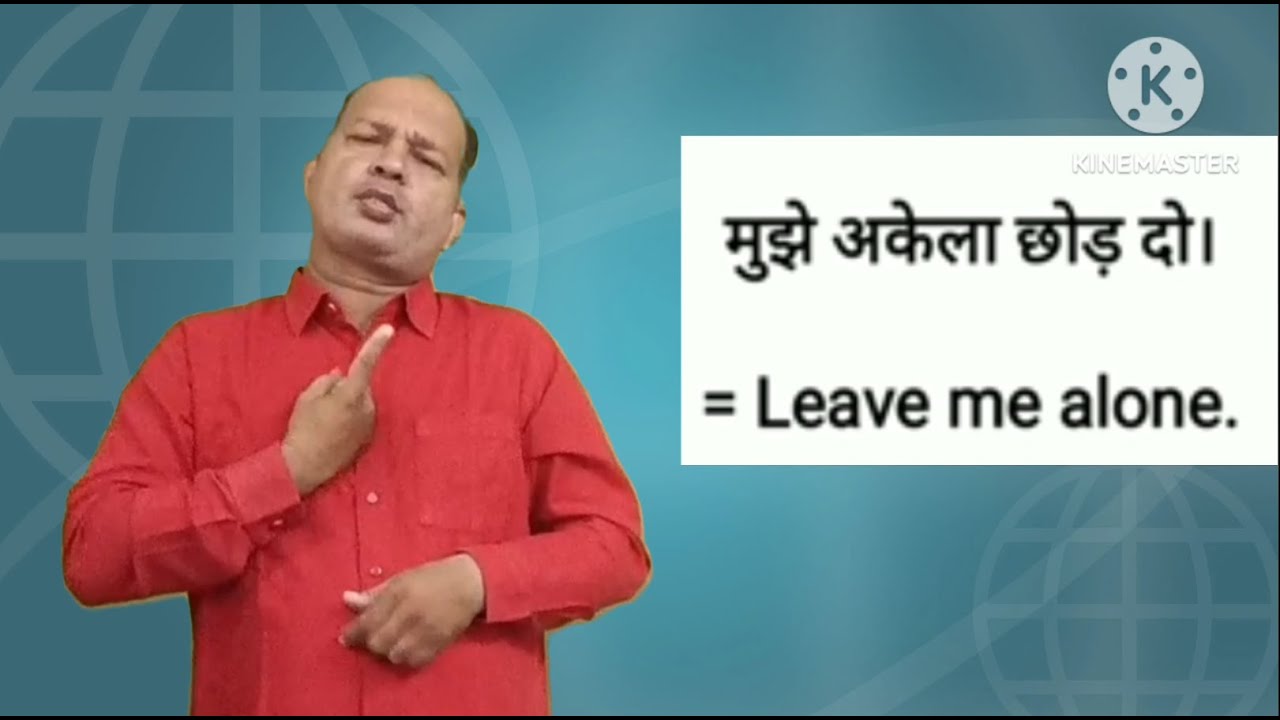 Hindi India Sign Language 553 Sentence 3 YouTube Hindi India Sign Language 553 Sentence 3 YouTube