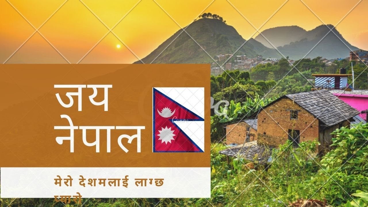 New Nepali Cover Song 2020 by Jebini (Mero Desh malai Lagchha Pyro ...
