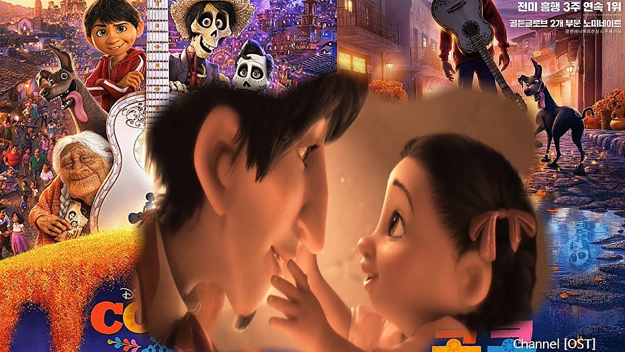 만화영화 코코 OST (Coco Soundtrack) Remember Me (2017) - YouTube