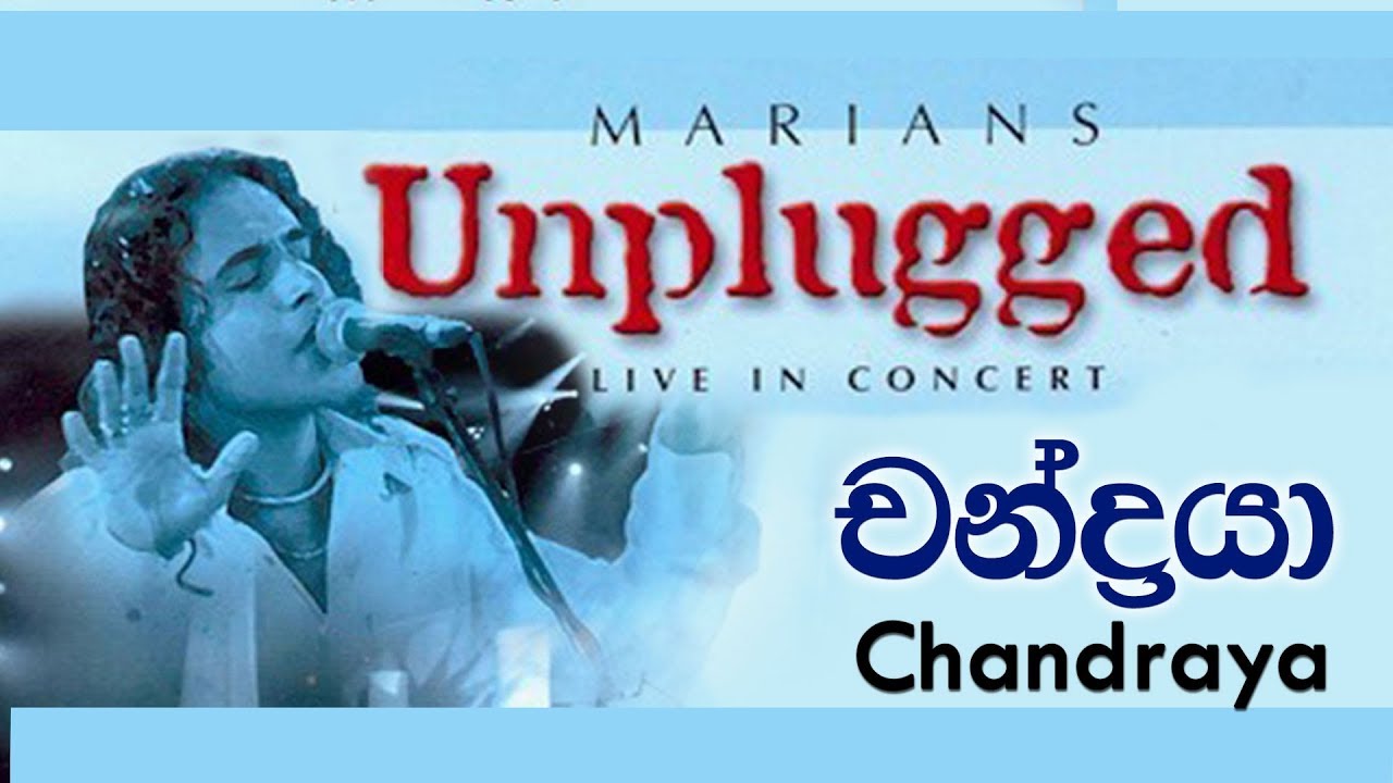 චන්ද්‍රයා | Chandraya - MARIANS Unplugged (DVD Video) - YouTube