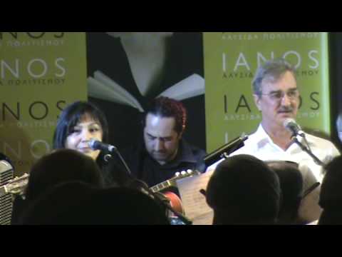 ΞΗΝΤΑΡΗΣ - ΤΣΙΡΙΔΟΥ :ΨΕΥΤΗ ΝΤΟΥΝΙΑ (ΑΠ. ΧΑΤΖΗΧΡΗΣΤΟΥ) - YouTube