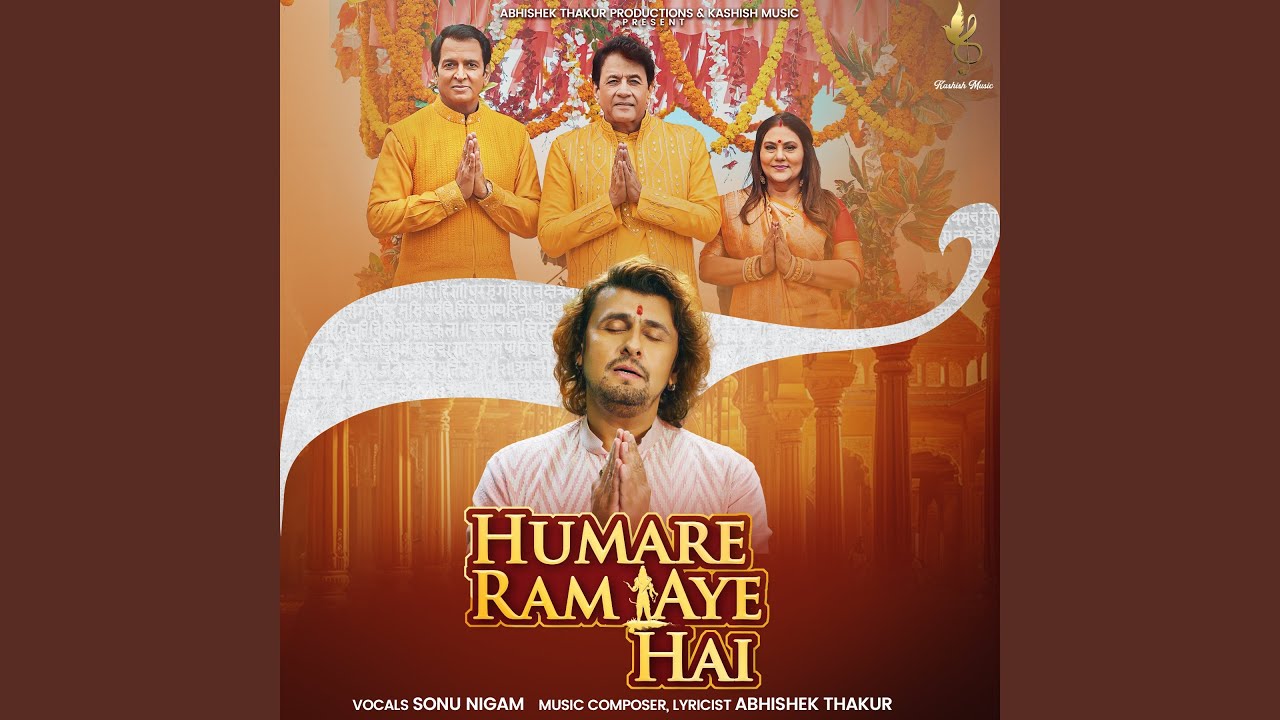 Humare Ram Aye Hai - YouTube