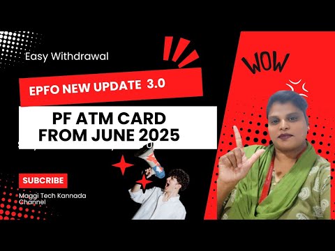PF NEW UPDATE PF ATM CARD ️ ️🎉 - YouTube