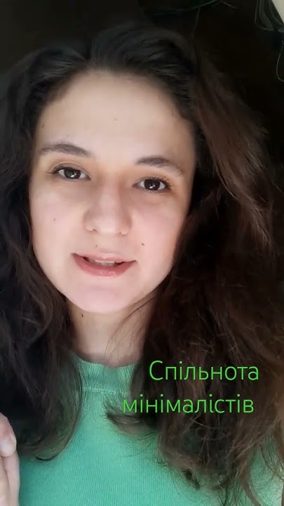 Спільнота мінімалістів Youtube