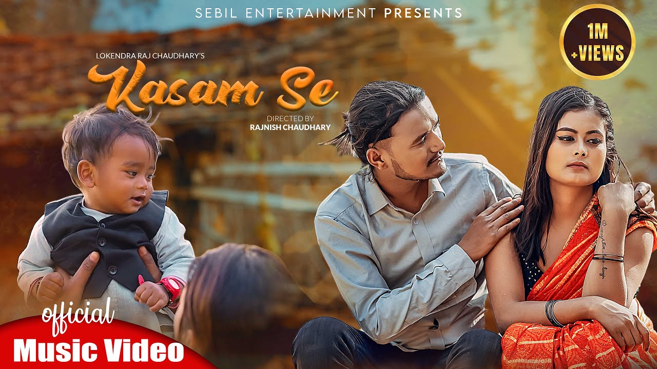 KASAM SE || Rk Tharu || Samikshya Chaudhary ||Ft.Rooney, Deepika Chaudhary || New Tharu Song ...