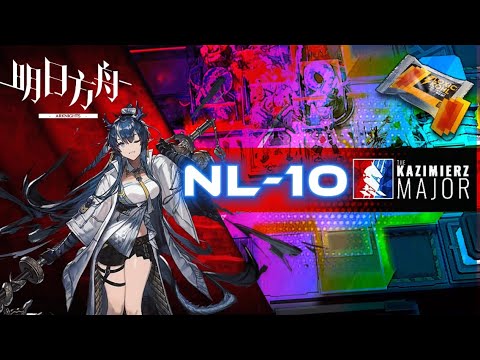 NL-10 Ling •2 Operator Trust Farm 【Arknights】 - YouTube