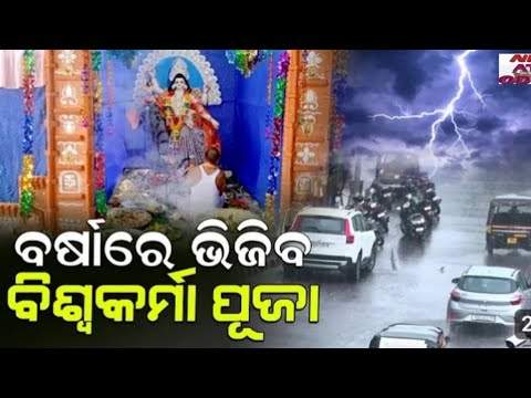 BARSARA VIJIBA BISWAKARMA PUJA - YouTube