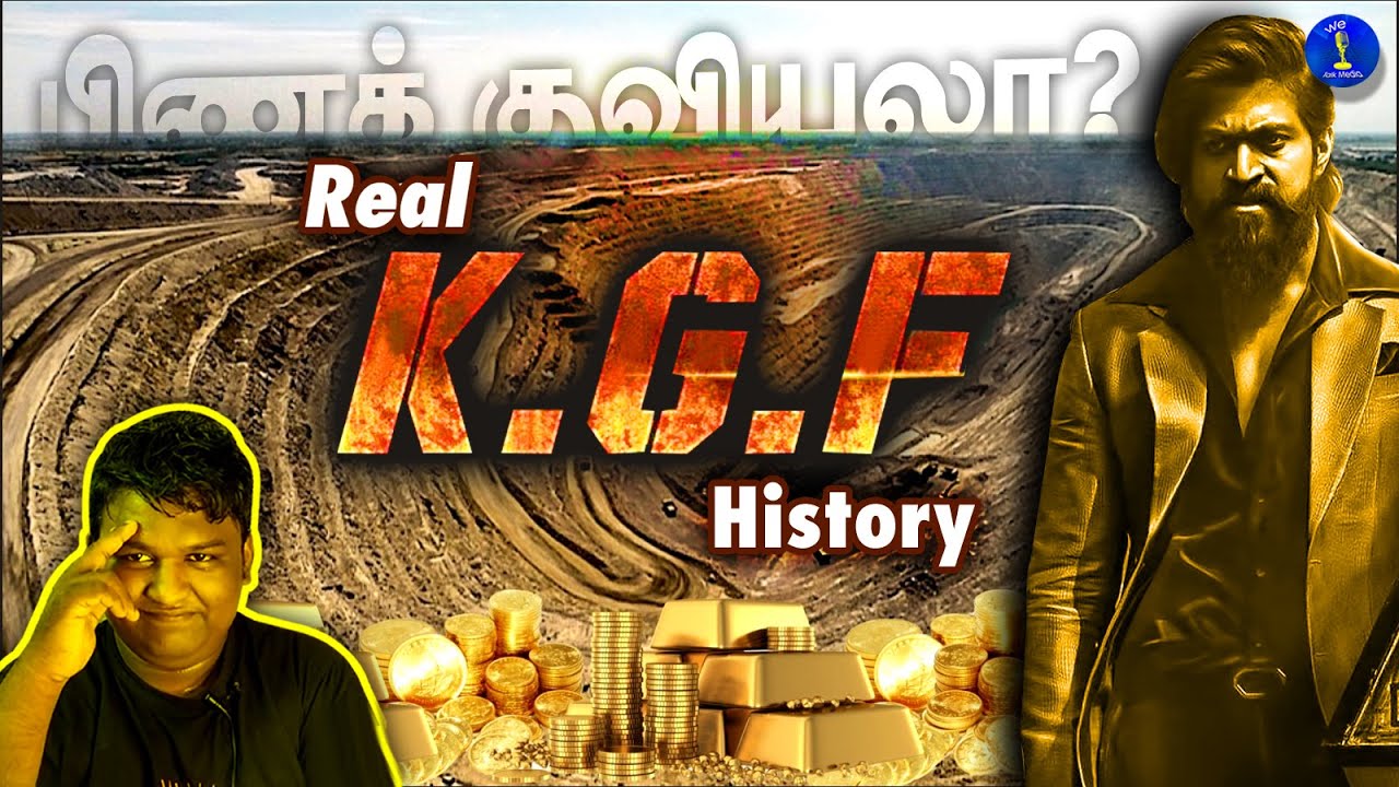 KGF History கோலார் தங்கவயலின் வரலாறு என்ன? #wtm #kgf #KolarGoldFields ...