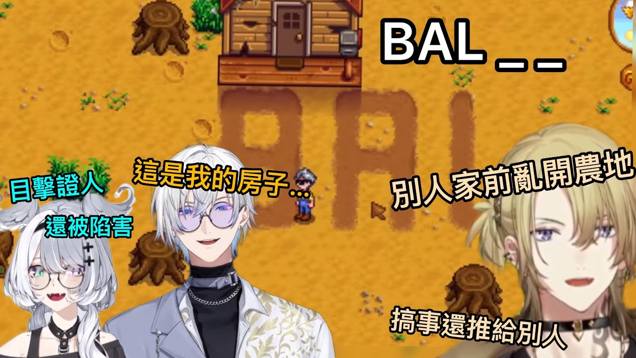 【NIJISANJI EN】關於Boss在kaelix家前挖了BAL_ _農田【luca/kaelix】 - YouTube