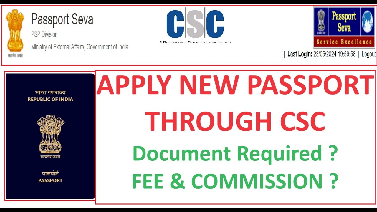 APPLY NEW PASSPROT ONLINE THROUGH CSC | APPLY PASSPORT ONLINE #csc # ...