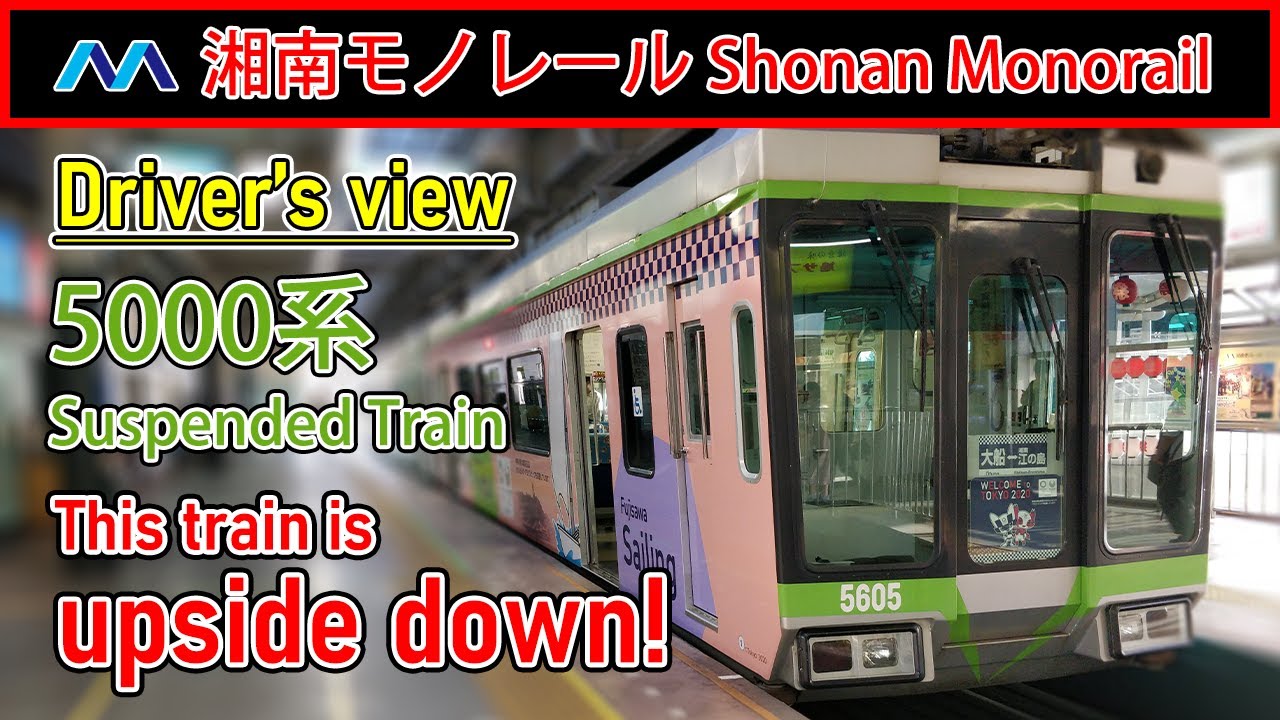 🚝 Rare and unique suspension railway in the world - The Shonan Monorail ...