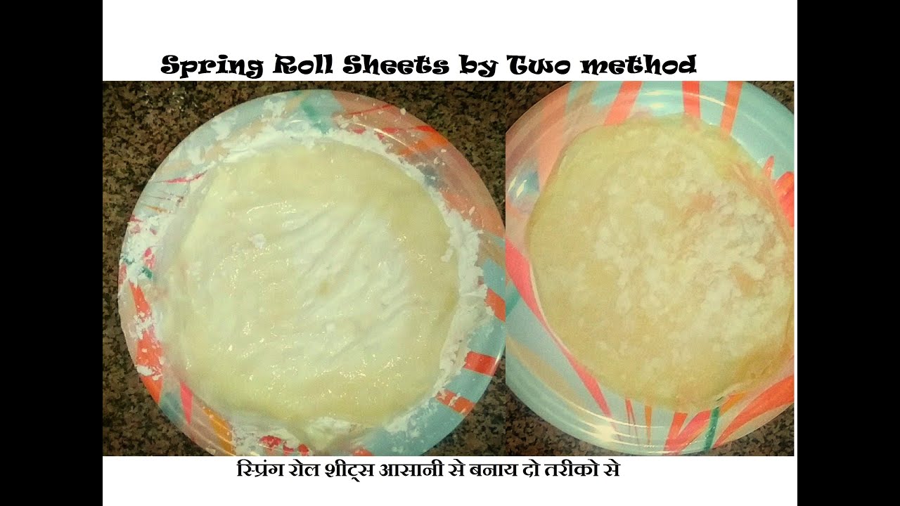 Spring Roll sheet | Spring roll Wrappers by two method | स्प्रिंग रोल ...