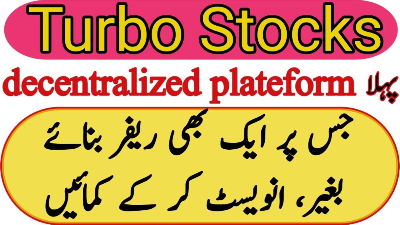 Turbo stock investment platform / decentralized investment platform in ...